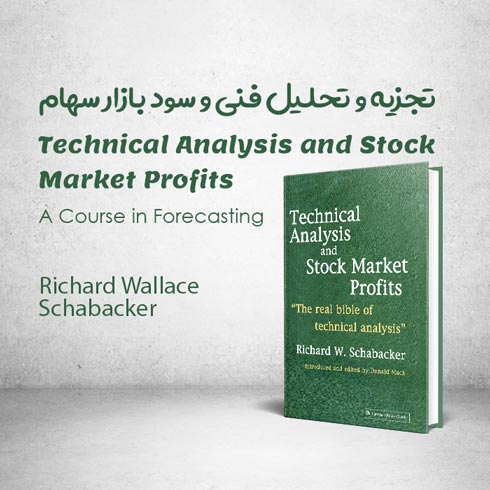 کتاب Reminiscences Of A Stock Operator + ترجمه فارسی - فروشگاه فایل ...